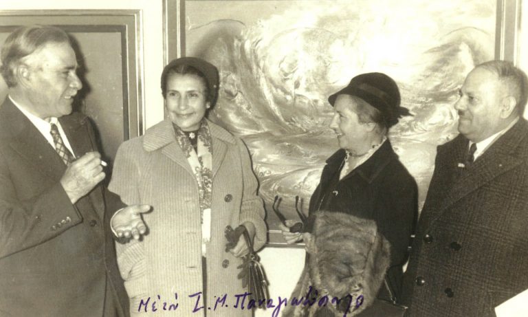 G. Gounaropoulos - Museum