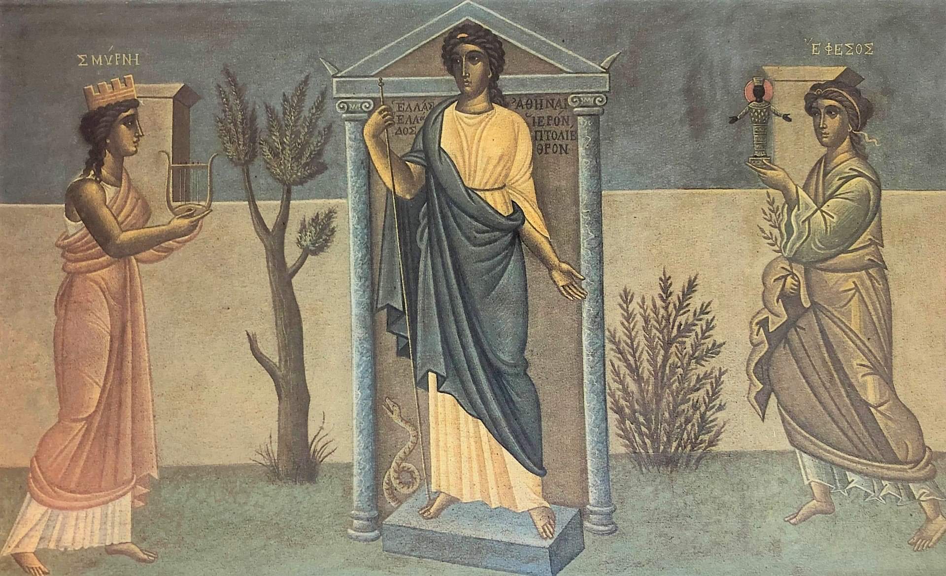 G. Gounaropoulos - Museum